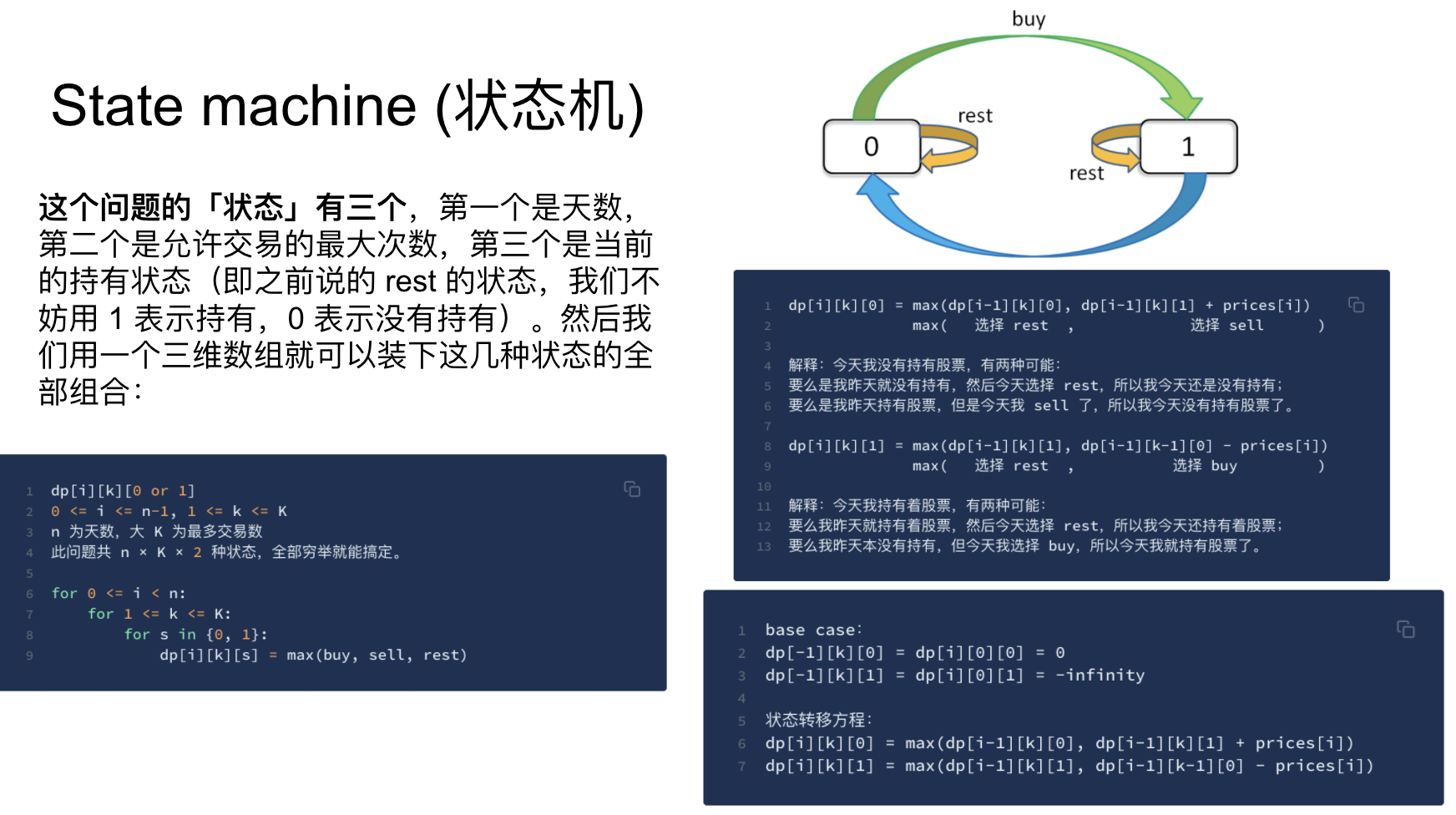 # State machine (状态机) ![](https://cdn.cacher.io/attachments/u ...
